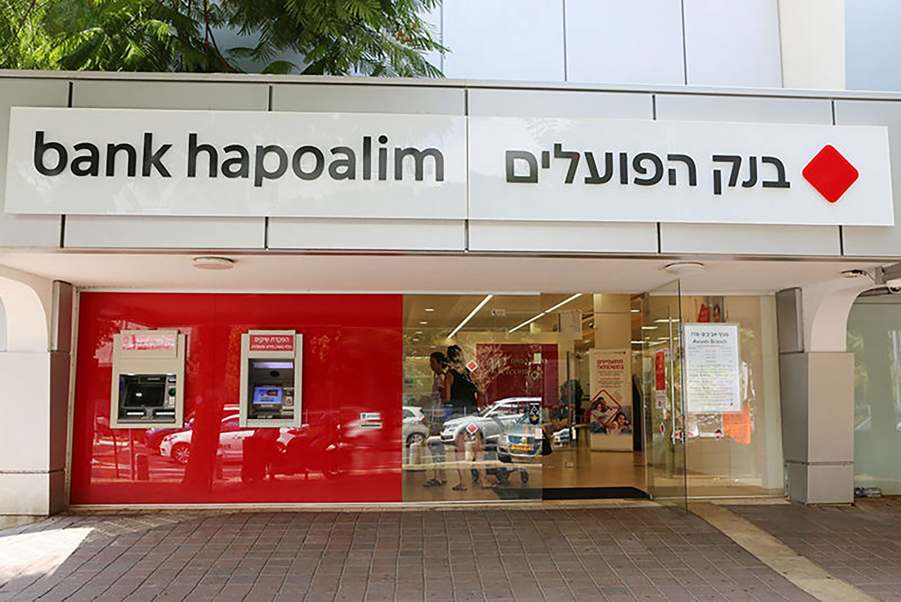 בנק הפועלים: תחזית האינפלציה ל-12 החודשים הקרובים עודכנה